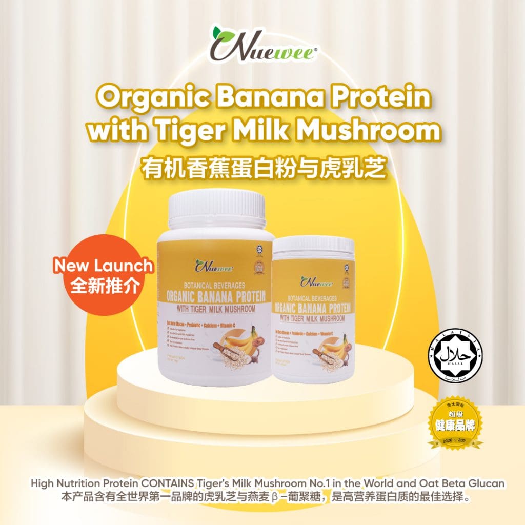 Soy Protein | Banana Protein | Tiger Milk Mushroom | Beta Glucan